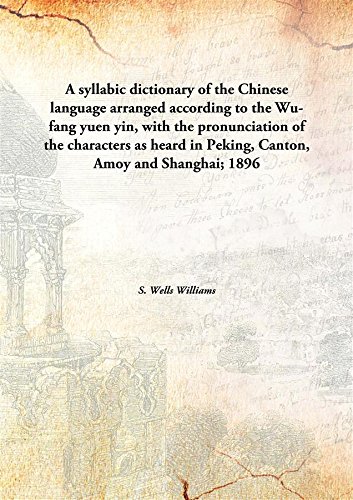 A syllabic dictionary of the Chinese languagearranged according to the ...