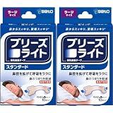 ・ブランド:1639マート・製造元:佐藤製薬・製造元/メーカー部品番号:24061210w・サイズ:ラージサイズ (19mm×66mm) 内容量:10枚 タイプ:肌色タイプ ブリーズライトを正しい呼吸で、快適な睡眠をサポートします。 プラス...