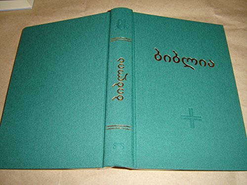 Georgian Bible - Modern Language Translation / Protestant Version ...