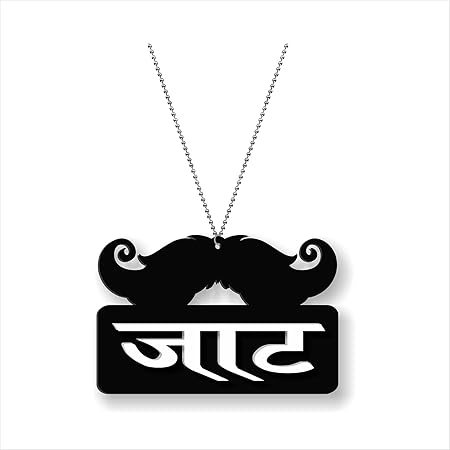 Seepa Acrylic Car Hanging with Double Sided Print 'JAAT' with Gun for ...