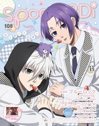 spoon.2Di vol.108 (KADOKAWA MOOK): 9784048985031: Books - Amazon.ca