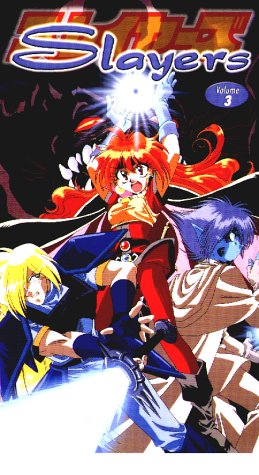 Slayers TV Box 3 - Eps.13-19 (jap. mit dt.UT): Amazon.it: Watanabe ...