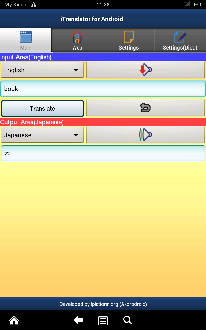 iTranslator for Android - App on Amazon Appstore