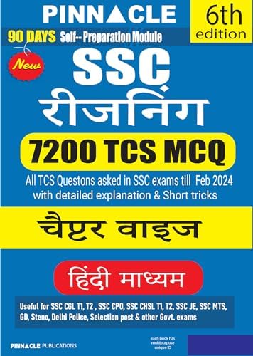 Buy PINNACLE PUBLICATION SSC REASONING 6TH EDITION ( HINDI MEDIUM ...