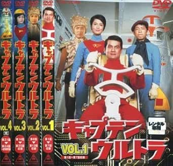 Amazon.co.jp: Captain Ultra 4 Pieces Episode 1 - 24 Complete Rental ...