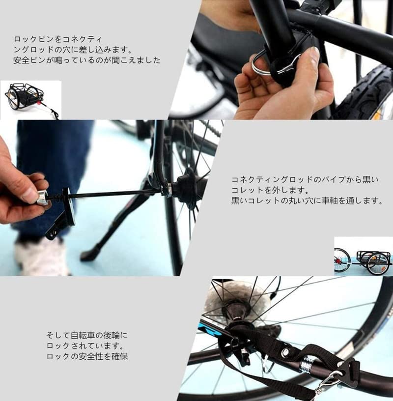 Amazon.co.jp: マルチユースサイクルトレーラーカーゴバイクトレーラー