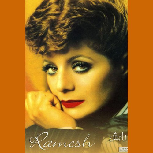 Play Vasvaseh, Ramesh 6 - Persian Music by Ramesh on Amazon Music