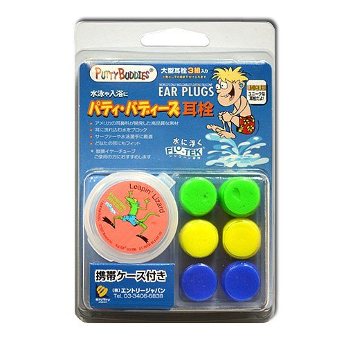 Amazon | 【PUTTY BUDDIES パティ・バディーズ】耳せん/3セット入り イヤープラグ 耳栓 耳せん 中耳炎予防 ...