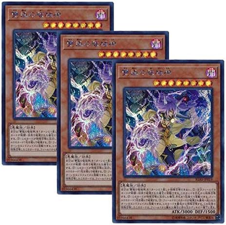 Amazon.co.jp: Yu-Gi-Oh IGAS-JP019 Abominable Unchained Soul Peace of the Pokémon (Secret Rare ...