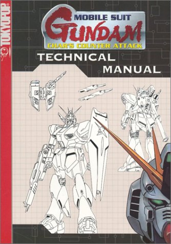 Amazon.com: Gundam Technical Manual #4: Char's Counterattack ...