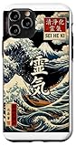 ・ブランド:Reiki ZenKi - Power of Universe・製造元:アマゾンによるマーチャンダイジング・モデル:RM07H101QM2JPIPHONE_11_PRO・製造元/メーカー部品番号:RM07H101QM2JPIPH...