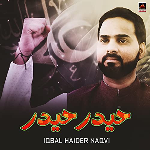 Haider Haider - Single de Iqbal Haider Naqvi en Amazon Music Unlimited