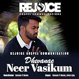 【発売日：2025年08月18日】・製造元:Rejoice Gospel Communications