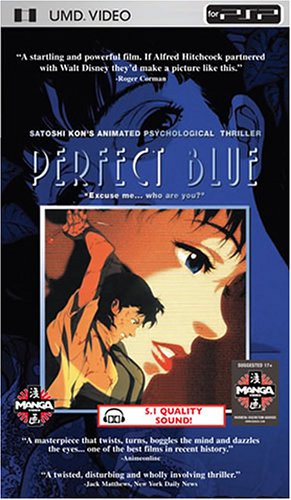Amazon.com: Perfect Blue : Satoshi Kon, Hisao Shirai: Video Games