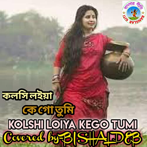 Kolsi Lioa Kego Tumi (Bangla Song) von Bishal Deb bei Amazon Music ...
