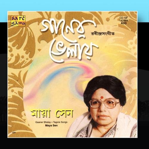 Gaaner Bhelay-Maya Sen: Amazon.de: Musik-CDs & Vinyl
