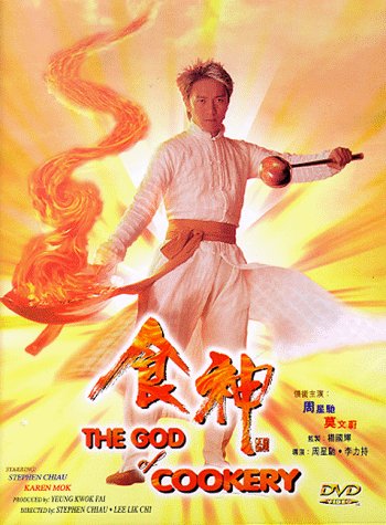 Amazon.com: God of Cookery : Au, Stephen, Chow, Stephen, Chung, Christy ...