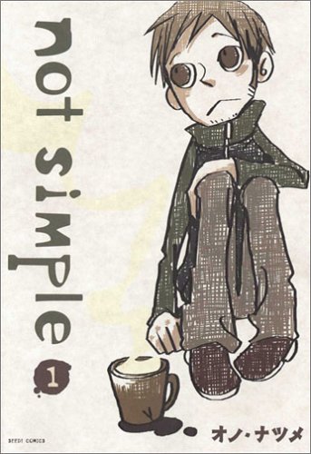 Amazon.com: Not simple (1) (Seed!comics): 9784901978491: Natsume Ono: Books