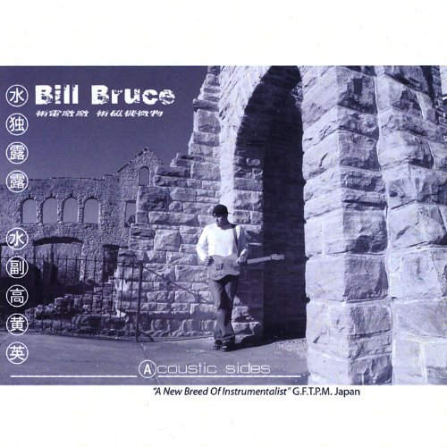Play Acoustic Sides by Bill Bruce on Amazon Music