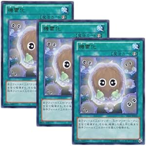 Amazon.co.jp | 3枚 遊戯王 日本語版 15AY-JPA33 Detonate 機雷化 (ウルトラレア) | ホビー 通販