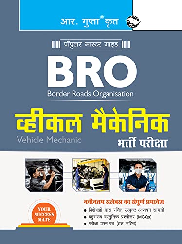 Buy BRO : Vehicle Mechanic Recruitment Exam Guide Book Online at Low ...