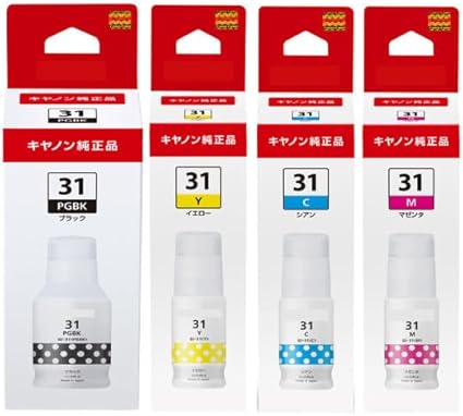 Amazon.co.jp: 【純正品】GI-31 PGBK M Y C ブラック マゼンタ イエロー シアン 4色セット : パソコン・周辺機器
