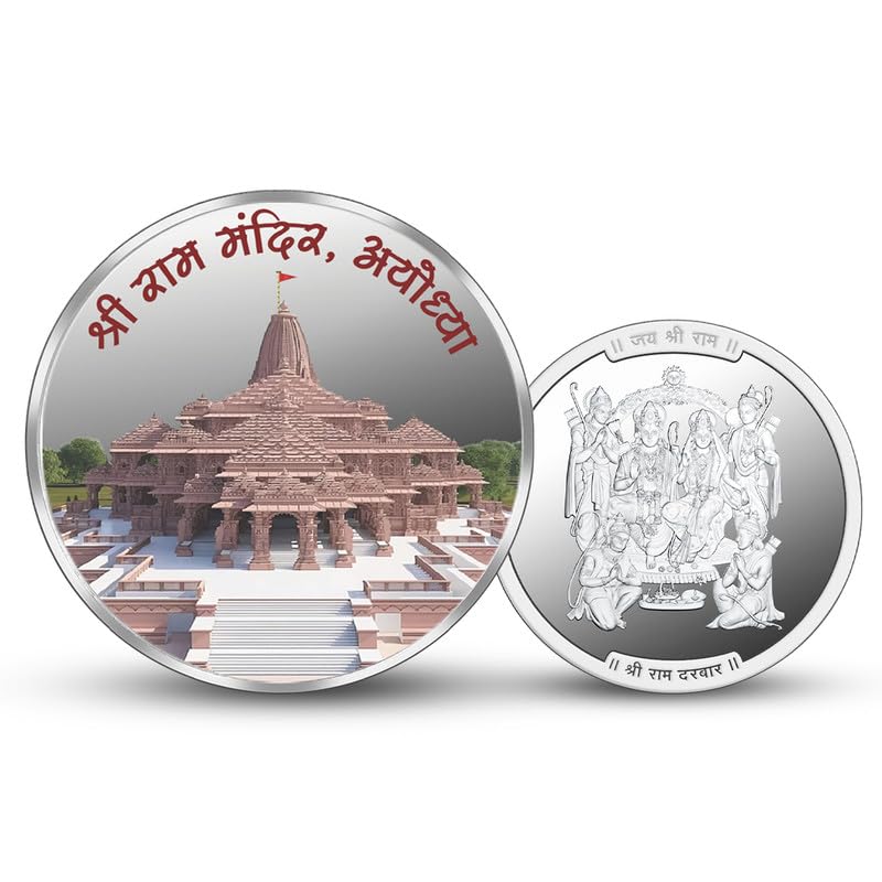 Buy Silviya BIS Hallmarked Shree Ram Mandir Ayodhya 999 Pure Silver ...