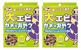 ・ブランド:コメット・製造元:イトスイ・天然川エビ100％を乾燥させたカルシウムたっぷりのカメ用おやつ。大きいカメも大満足間違いなしの大エビを発売!!!