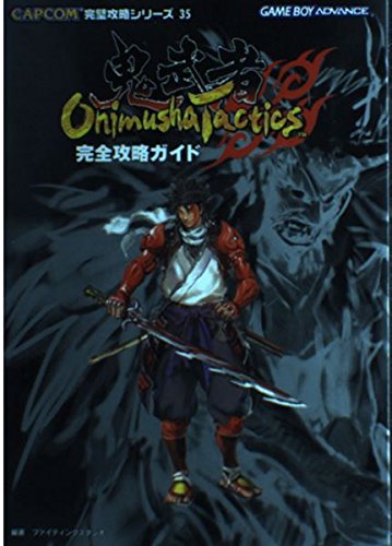 Onimusha Tactics 完全攻略ガイド (CAPCOM完璧攻略シリーズ) : ファイティングスタジオ: Amazon.com.au ...