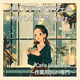 【発売日：2025年12月06日】・製造元:oldthump