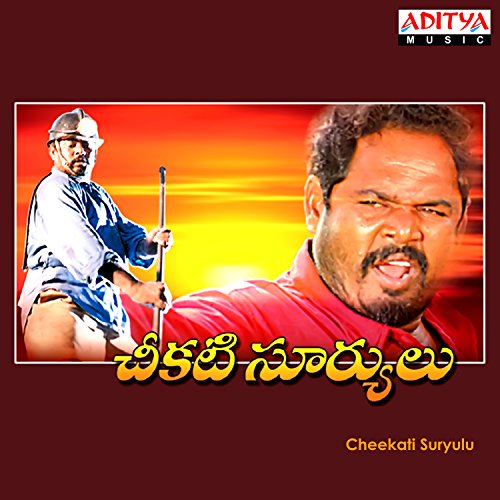 Play Cheekati Suryulu by Shaik Imam on Amazon Music Play Cheekati Suryulu by Shaik Imam on Amazon Music
