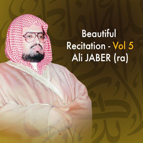 Amazon MusicでAli JaberのBeautiful Recitation, Vol. 5 (Quran - Coran ...