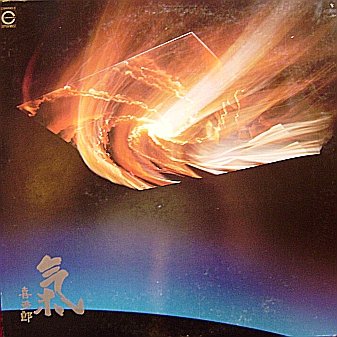 Kitaro, Kitaro - Kitaro / Ki / LP - Amazon.com Music