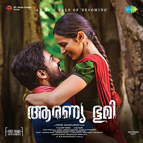 Amazon.co.jp: Aranya Bhoomi (Original Motion Picture Soundtrack) : M M ...