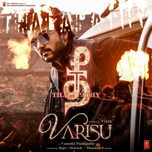 Play Thee Thalapathy (From "Varisu") by Silambarasan TR & Thaman S on ...
