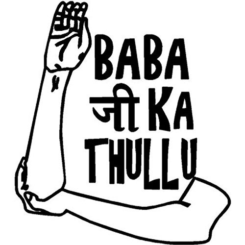 Babaji Ka Thullu Images