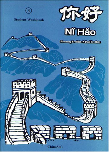 Amazon.com: Ni Hao. Student Workbook (Intermediate Level 3 ...