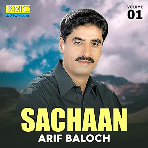 Amazon.com: Sachaan, Vol. 1 : Arif Baloch: Digital Music