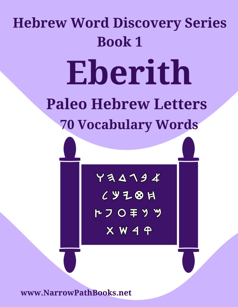 Amazon.com: Eberith Paleo Hebrew Workbook 1 (Hebrew Word Discovery ...