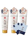 ・ブランド:リシャン・製造元:アイスタイル株式会社・肌になじみやすく、しっとり潤う全身用保湿クリーム３本セット・人の皮脂に極めて近い構図を持つ「馬油」を贅沢に配合・有効成分を豊富に含む「馬プラセンタエキス」をナノ化して配合・２００ｇの大容量...