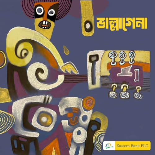 Amazon Music UnlimitedでArnobのBhallagenaを