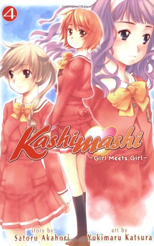 Kashimashi, Vol. 4: Akahori, Satoru, Katsura, Yukimaru: Amazon.com: Books