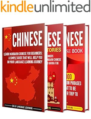 Amazon.com: The Logic of Chinese Characters: Mnemonic Method for Learning Chinese Characters ...