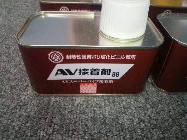 Amazon.co.jp: 旭有機材＜ASAHI AV＞ AV接着剤88 250g筆付缶(C81003) : DIY・工具・ガーデン