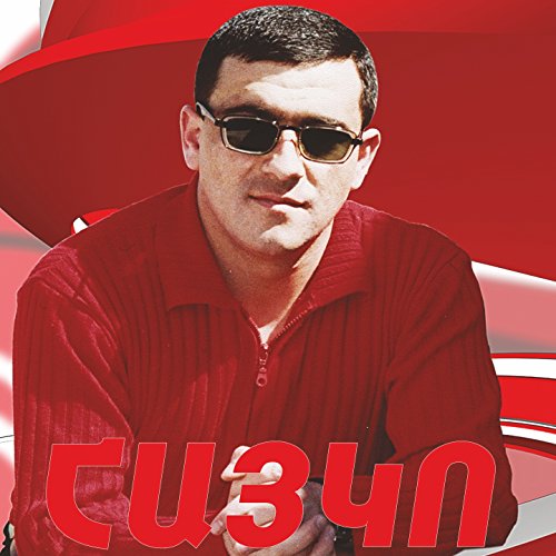 Play The Best by Hayko on Amazon Music