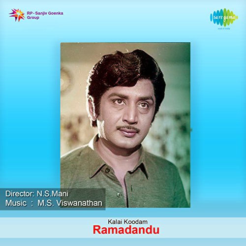 Ramadandu (Original Motion Picture Soundtrack) by M. S. Viswanathan on ...
