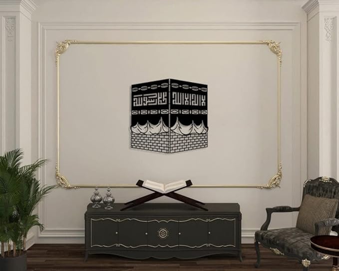 IslamicHomeDecor.in Holy Kabba Wall Art| Metal Islamic Mosque Wall ...