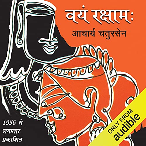 Vayam Raksham (Hindi Edition) (Audio Download): Acharya Chatursen, Neeraj Yadav, Audible Studios ...