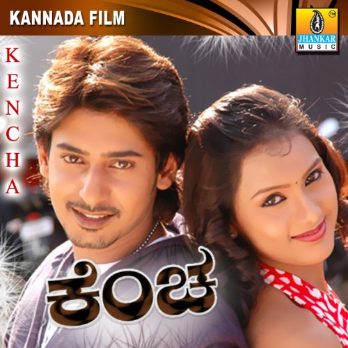 Play Kencha (Original Motion Picture Soundtrack) by Rajesh Ramanath on ...