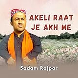 【発売日：2025年09月23日】・製造元:Saddam Rajpar